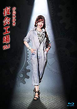 夜会工場VOL.2(Blu-ray Disc)【メーカー名】YAMAHA MUSIC COMMUNICATIONS【メーカー型番】【ブランド名】【商品説明】夜会工場VOL.2(Blu-ray Disc)当店では初期不良に限り、商品到着から7...