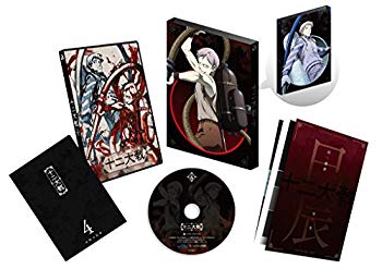 十二大戦 ディレクターズカット版 Vol.4 [Blu-ray]【メーカー名】エイベックス・ピクチャーズ【メーカー型番】【ブランド名】【商品説明】十二大戦 ディレクターズカット版 Vol.4 [Blu-ray]当店では初期不良に限り、商品到...