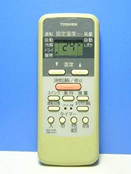 (中古品)東芝 エアコンリモコン WH-D4B(RB-R3H)【メーカー名】東芝【メーカー型番】WH-D4B(RB-R3H)【ブランド名】東芝(TOSHIBA)【商品説明】東芝 エアコンリモコン WH-D4B(RB-R3H)お届け：受注後に...