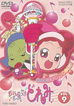 おジャ魔女どれみ Vol.9 [DVD]【メーカー名】東映ビデオ【メーカー型番】【ブランド名】東映ビデオ【商品説明】おジャ魔女どれみ Vol.9 [DVD]当店では初期不良に限り、商品到着から7日間は返品を 受付けております。品切れの場合は...