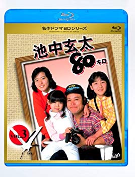 池中玄太80キロ全シリーズ Vol.3 [Blu-ray]【メーカー名】VAP,INC(VAP)(D)【メーカー型番】【ブランド名】【商品説明】池中玄太80キロ全シリーズ Vol.3 [Blu-ray]当店では初期不良に限り、商品到着から7...