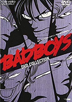 (中古品)BAD BOYS DVDコレクション【メーカー名】東映【メーカー型番】【ブランド名】東映ビデオ【商品説明】BAD BOYS DVDコレクションお届け：受注後に再メンテ、梱包します。到着まで3日〜10日程度とお考え下さい。当店では初...