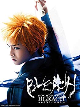 『ROCK MUSICAL BLEACH』 ~もうひとつの地上~ [Blu-ray]【メーカー名】アニプレックス【メーカー型番】【ブランド名】【商品説明】『ROCK MUSICAL BLEACH』 ~もうひとつの地上~ [Blu-ray]当...