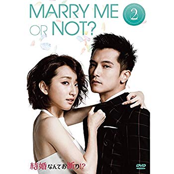 結婚なんてお断り!? DVD-BOX2【メーカー名】コミックリズ【メーカー型番】【ブランド名】【商品説明】結婚なんてお断り!? DVD-BOX2当店では初期不良に限り、商品到着から7日間は返品を 受付けております。品切れの場合は2週間程度で...