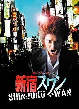新宿スワン [DVD]【メーカー名】VAP independent(VAP)(D)【メーカー型番】【ブランド名】【商品説明】新宿スワン [DVD]当店では初期不良に限り、商品到着から7日間は返品を 受付けております。品切れの場合は2週間程度...