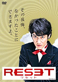 リセット [DVD]【メーカー名】よしもとミュージックエンタテインメント【メーカー型番】【ブランド名】【商品説明】リセット [DVD]当店では初期不良に限り、商品到着から7日間は返品を 受付けております。品切れの場合は2週間程度でお届け致し...