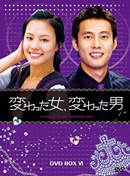 変わった女、変わった男 DVD-BOX6【メーカー名】エプコット【メーカー型番】【ブランド名】エプコット【商品説明】変わった女、変わった男 DVD-BOX6当店では初期不良に限り、商品到着から7日間は返品を 受付けております。品切れの場合は...