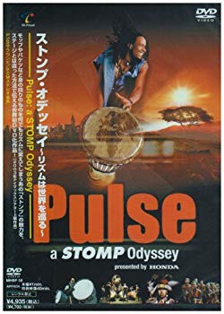 ストンプ・オデッセイ~リズムは世界を巡る~ [DVD]【メーカー名】Sony Music Direct【メーカー型番】【ブランド名】【商品説明】ストンプ・オデッセイ~リズムは世界を巡る~ [DVD]当店では初期不良に限り、商品到着から7日間...