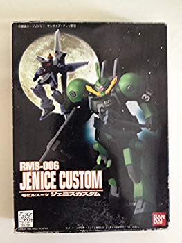 LM　ジュニアカスタム【メーカー名】Bandai【メーカー型番】【ブランド名】Bandai【商品説明】LM　ジュニアカスタム当店では初期不良に限り、商品到着から7日間は返品を 受付けております。品切れの場合は2週間程度でお届け致します。ご注...