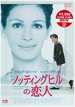 ノッティングヒルの恋人 [DVD]【メーカー名】松竹ホームビデオ【メーカー型番】【ブランド名】【商品説明】ノッティングヒルの恋人 [DVD]当店では初期不良に限り、商品到着から7日間は返品を 受付けております。品切れの場合は2週間程度でお届...