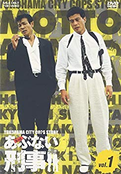 もっとあぶない刑事 VOL.1 [DVD]【メーカー名】東映ビデオ【メーカー型番】【ブランド名】東映ビデオ【商品説明】もっとあぶない刑事 VOL.1 [DVD]当店では初期不良に限り、商品到着から7日間は返品を 受付けております。品切れの場...