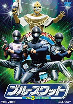 ブルースワット VOL.3【DVD】【メーカー名】TOEI COMPANY,LTD.(TOE)(D)【メーカー型番】【ブランド名】東映ビデオ【商品説明】ブルースワット VOL.3【DVD】当店では初期不良に限り、商品到着から7日間は返品を ...
