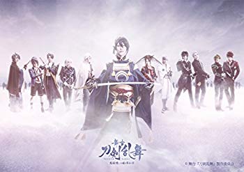(中古品)舞台『刀剣乱舞』悲伝 結いの目の不如帰(初回生産限定版) [DVD]【メーカー名】東宝【メーカー型番】TBR-28292D【ブランド名】東宝【商品説明】舞台『刀剣乱舞』悲伝 結いの目の不如帰(初回生産限定版) [DVD]初回数量限...