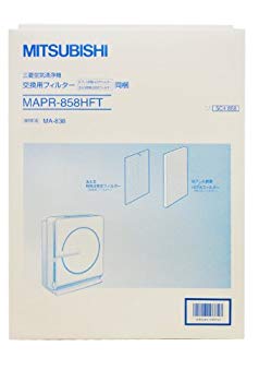 (中古品)三菱電機 空気清浄機 交換用フィルター MAPR-858HFT【メーカー名】三菱電機(MITSUBISHI)【メーカー型番】MAPR-858HFT【ブランド名】三菱電機 (MITSUBISHI)【商品説明】三菱電機 空気清浄機 交...