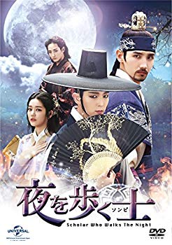 (中古品)夜を歩く士(ソンビ) DVD-SET1 (初回版 3000セット数量限定)(特典DVD2枚組&お試しBlu-rayディスク(第1-4話)付き)【メーカー名】NBCユニバーサル・エンターテイメントジャパン【メーカー型番】【ブランド名...