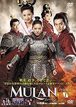 (中古品)ムーランDVD-BOXI【メーカー名】マクザム【メーカー型番】【ブランド名】マクザム【商品説明】ムーランDVD-BOXIお届け：受注後に再メンテ、梱包します。到着まで3日〜10日程度とお考え下さい。当店では初期不良に限り、商品到着...