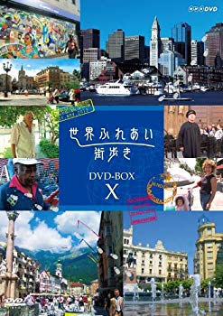世界ふれあい街歩き DVD-BOX X【メーカー名】ポニーキャニオン【メーカー型番】【ブランド名】ポニーキャニオン【商品説明】世界ふれあい街歩き DVD-BOX X当店では初期不良に限り、商品到着から7日間は返品を 受付けております。品切れ...