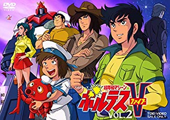 超電磁マシーン ボルテスV VOL.2 [DVD]【メーカー名】東映【メーカー型番】【ブランド名】東映ビデオ【商品説明】超電磁マシーン ボルテスV VOL.2 [DVD]当店では初期不良に限り、商品到着から7日間は返品を 受付けております。...