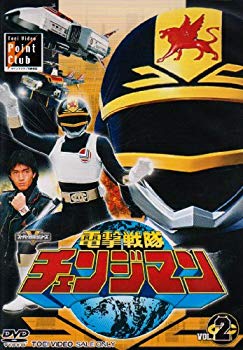 電撃戦隊チェンジマン VOL.2 [DVD]【メーカー名】TOEI COMPANY,LTD.(TOE)(D)【メーカー型番】【ブランド名】東映ビデオ【商品説明】電撃戦隊チェンジマン VOL.2 [DVD]当店では初期不良に限り、商品到着から...