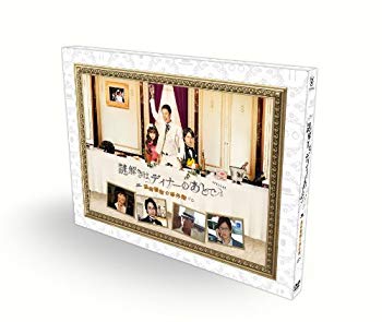 未使用、未開封品ですが弊社で一般の方から買取しました中古品です。一点物で売り切れ終了です。謎解きはディナーのあとでスペシャル~風祭警部の事件簿~ [DVD]【メーカー名】ポニーキャニオン【メーカー型番】【ブランド名】ポニーキャニオン【商品説...