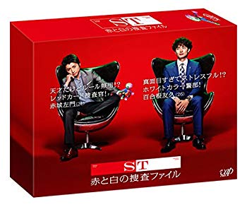 (中古品)ST赤と白の捜査ファイル DVD-BOX【メーカー名】バップ【メーカー型番】【ブランド名】バップ【商品説明】ST赤と白の捜査ファイル DVD-BOXお届け：受注後に再メンテ、梱包します。到着まで3日〜10日程度とお考え下さい。当店...