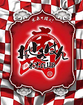 a K2C ENTERTAINMENT TOUR 2017 ~おせきはん~(初回生産限定盤)(Blu-ray Disc)【メーカー名】SMR(SME)(D)【メーカー型番】【ブランド名】【商品説明】a K2C ENTERTAINMENT T...