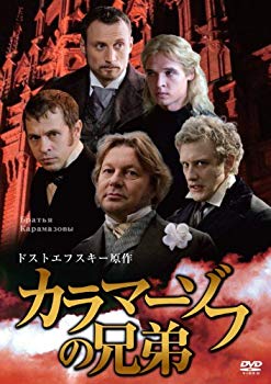 カラマーゾフの兄弟　ドストエフスキー原作 [DVD]【メーカー名】IVC,Ltd.(VC)(D)【メーカー型番】【ブランド名】【商品説明】カラマーゾフの兄弟　ドストエフスキー原作 [DVD]当店では初期不良に限り、商品到着から7日間は返品を...