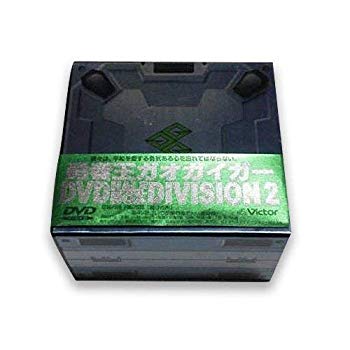 (中古品)勇者王ガオガイガー HALF BOX DIVISION 2 [DVD]【メーカー名】JVCエンタテインメント【メーカー型番】【ブランド名】【商品説明】勇者王ガオガイガー HALF BOX DIVISION 2 [DVD]お届け：受...
