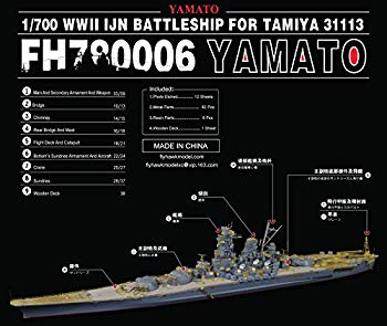 1/700 日本海軍戦艦大和 ディティールセット【メーカー名】フライホーク【メーカー型番】FH780006【ブランド名】フライホーク【商品説明】1/700 日本海軍戦艦大和 ディティールセットエッチングパーツこの商品は上級者向けの商品です。...