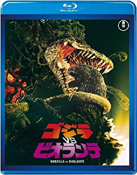ゴジラvsビオランテ 【60周年記念版】 [Blu-ray]【メーカー名】東宝【メーカー型番】【ブランド名】東宝【商品説明】ゴジラvsビオランテ 【60周年記念版】 [Blu-ray]当店では初期不良に限り、商品到着から7日間は返品を 受付...