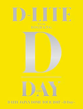 D-LITE JAPAN DOME TOUR 2017 ~D-Day~ (2Blu-ray+2CD+PHOTO BOOK+スマプラミュージック&ムービー)【メーカー名】YGEX【メーカー型番】【ブランド名】【商品説明】D-LITE JAPA...