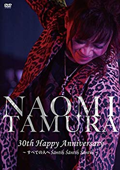 30th Happy Anniversary~すべての人へSantih Santih Santih~ [DVD]【メーカー名】ベルウッドレコード【メーカー型番】【ブランド名】【商品説明】30th Happy Anniversary~すべての...