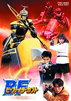 ビーファイターカブト VOL.2 [DVD]【メーカー名】東映ビデオ【メーカー型番】【ブランド名】東映ビデオ【商品説明】ビーファイターカブト VOL.2 [DVD]当店では初期不良に限り、商品到着から7日間は返品を 受付けております。品切れ...