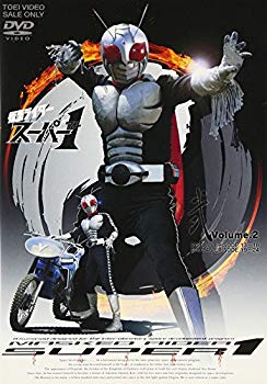 仮面ライダースーパー1 VOL.2 [DVD]【メーカー名】東映ビデオ【メーカー型番】【ブランド名】東映ビデオ【商品説明】仮面ライダースーパー1 VOL.2 [DVD]当店では初期不良に限り、商品到着から7日間は返品を 受付けております。品...