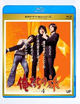 俺たちの旅 Vol.4 [Blu-ray]【メーカー名】VAP,INC(VAP)(D)【メーカー型番】【ブランド名】【商品説明】俺たちの旅 Vol.4 [Blu-ray]当店では初期不良に限り、商品到着から7日間は返品を 受付けております。...