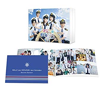 マジで航海してます。~Second Season~ Blu-ray BOX【メーカー名】バップ【メーカー型番】【ブランド名】【商品説明】マジで航海してます。~Second Season~ Blu-ray BOX当店では初期不良に限り、商品到...