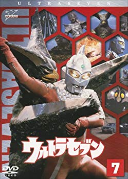 ウルトラセブン Vol.7 [DVD]【メーカー名】円谷プロダクション【メーカー型番】【ブランド名】バンダイビジュアル【商品説明】ウルトラセブン Vol.7 [DVD]当店では初期不良に限り、商品到着から7日間は返品を 受付けております。品...
