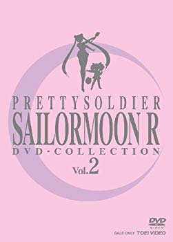 (中古品)美少女戦士セーラームーンR DVD-COLLECTION VOL.2【メーカー名】TOEI COMPANY,LTD.(TOE)(D)【メーカー型番】【ブランド名】【商品説明】美少女戦士セーラームーンR DVD-COLLECTION...