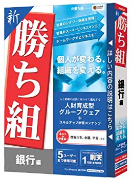 (中古品)media5 新勝ち組 銀行編【メーカー名】メディアファイブ【メーカー型番】当店では初期不良に限り、商品到着から7日間は返品を 受付けております。品切れの場合は2週間程度でお届け致します。ご注文からお届けまで1、ご注文⇒24時間受...