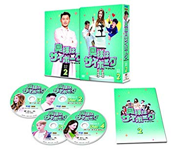 奥様はサイボーグ DVD-BOX2【メーカー名】TCエンタテインメント【メーカー型番】【ブランド名】【商品説明】奥様はサイボーグ DVD-BOX2当店では初期不良に限り、商品到着から7日間は返品を 受付けております。品切れの場合は2週間程度...