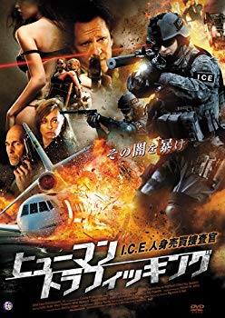 ヒューマン・トラフィッキング I.C.E.人身売買捜査官 [DVD]【メーカー名】ビデオメーカー【メーカー型番】【ブランド名】オルスタック ピクチャーズ【商品説明】ヒューマン・トラフィッキング I.C.E.人身売買捜査官 [DVD]当店では...