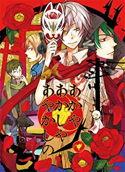 あかやあかしやあやかしの (限定版) - PSP【メーカー名】noctiluca【メーカー型番】【ブランド名】noctiluca【商品説明】あかやあかしやあやかしの (限定版) - PSP当店では初期不良に限り、商品到着から7日間は返品を ...