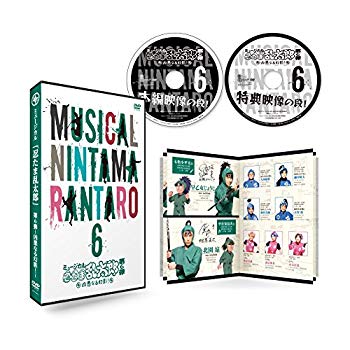 (中古品)ミュージカル「忍たま乱太郎」第6弾〜凶悪なる幻影！〜 [DVD]【メーカー名】ビデオメーカー【メーカー型番】【ブランド名】ムービック【商品説明】ミュージカル「忍たま乱太郎」第6弾〜凶悪なる幻影！〜 [DVD]お届け：受注後に再メン...
