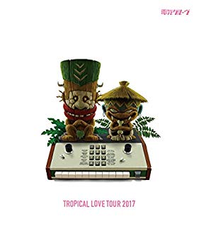 (中古品)TROPICAL LOVE TOUR 2017(初回生産限定盤)(Blu-ray Disc)【メーカー名】KRE【メーカー型番】【ブランド名】【商品説明】TROPICAL LOVE TOUR 2017(初回生産限定盤)(Blu-r...