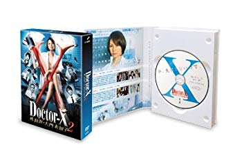 (中古品)Doctor-X ~外科医・大門未知子~ 2 DVD-BOX【メーカー名】ポニーキャニオン【メーカー型番】【ブランド名】ポニーキャニオン【商品説明】Doctor-X ~外科医・大門未知子~ 2 DVD-BOXお届け：受注後に再メン...