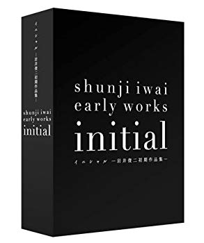 initial イニシャル ~岩井俊二初期作品集~ [DVD]【メーカー名】ポニーキャニオン【メーカー型番】【ブランド名】ポニーキャニオン【商品説明】initial イニシャル ~岩井俊二初期作品集~ [DVD]当店では初期不良に限り、商品...