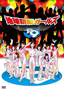 地球防衛ガールズP9 [DVD]【メーカー名】竹書房【メーカー型番】【ブランド名】竹書房【商品説明】地球防衛ガールズP9 [DVD]当店では初期不良に限り、商品到着から7日間は返品を 受付けております。品切れの場合は2週間程度でお届け致しま...