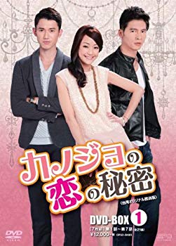 カノジョの恋の秘密 〈台湾オリジナル放送版〉DVD-BOX1 (7枚組)【メーカー名】エスピーオー【メーカー型番】【ブランド名】エスピーオー【商品説明】カノジョの恋の秘密 〈台湾オリジナル放送版〉DVD-BOX1 (7枚組)当店では初期不良...