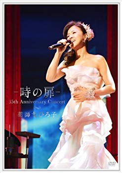 - 時の扉 - 35th Anniversary Concert [Blu-ray]【メーカー名】ユニバーサル ミュージック【メーカー型番】【ブランド名】【商品説明】- 時の扉 - 35th Anniversary Concert [Blu...