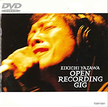 OPEN RECORDING GIG [DVD]【メーカー名】ユニバーサル ミュージック【メーカー型番】【ブランド名】【商品説明】OPEN RECORDING GIG [DVD]当店では初期不良に限り、商品到着から7日間は返品を 受付けてお...